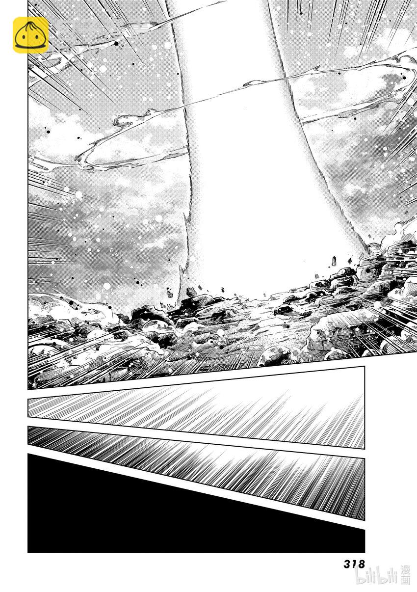 Karna and Arjuna (Fate) run Bleach duo gauntlet | Page 3 | SpaceBattles